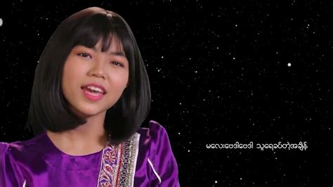 မေသက်ထားဆွေ ၊ ဗေဒါရီ Youtube