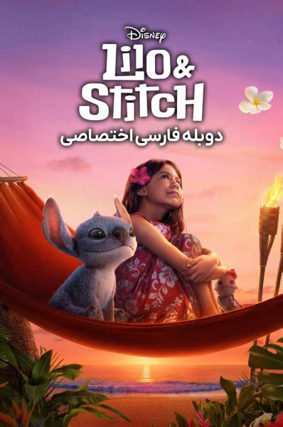 دانلود فیلم خارجی با دوبله یا زیرنویس فارسی با تماشا آنلاین مایکت