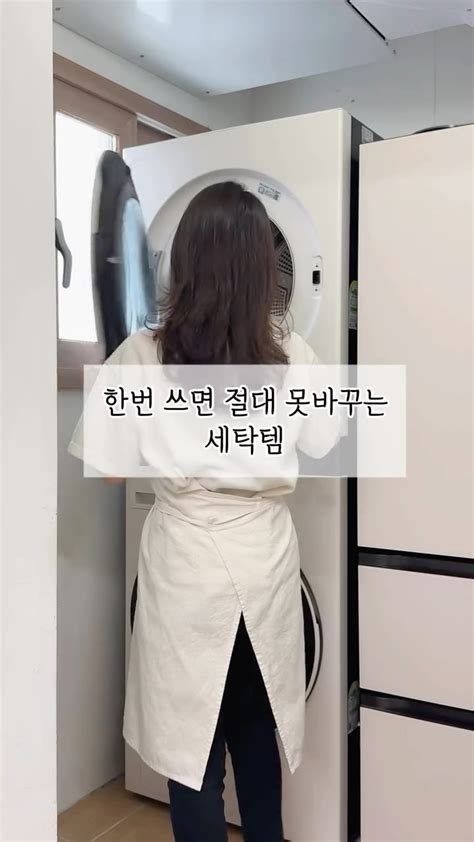 솔트마망 살림팁 센스and이유있는 살림템 롱버전 최초오픈 최저가 👉링크 바로발송⭕️ 댓글에 링크”모스트픽남겨주세요
