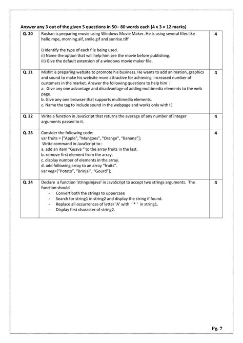 Cbse Class 12 Web Application Sample Paper Indcareer Schools