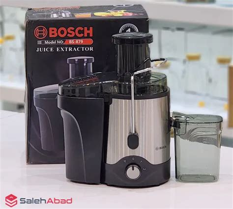 فروش عمده آبمیوه گیری تک کاره بوش مدل Bs 879 بازار عمده فروشی آنلاین
