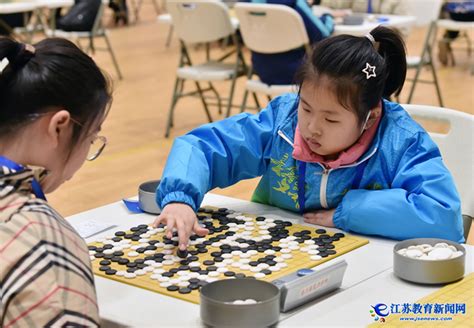 乐在“棋”中 江苏教育新闻网