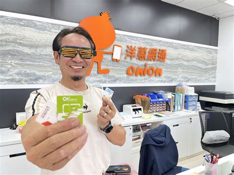 倒數計時攜碼4g吃到飽最低月租只要188元起 五大電信皆可搭配 蕃新聞