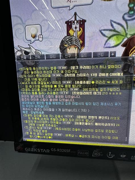 메이플스토리 인벤 해방완료 메이플스토리 인벤 전사 직업게시판