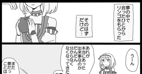 みつまほ】 【みつまほ】踊ろう！【春告げ舞踏会アフター】 なーにゃのマンガ Pixiv