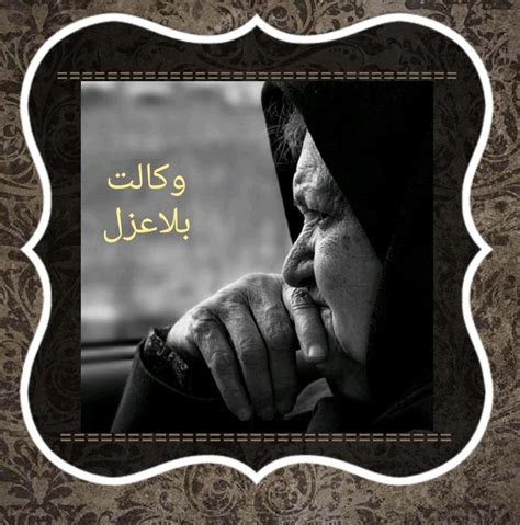 وکالت بلاعزل آموزش مسائل حقوقی و روانشناسی