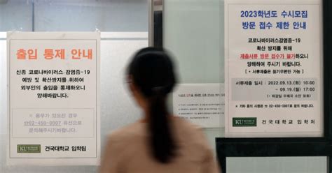 지역 대학 수시 학생부 전형 비중 749수시 지원 전략은