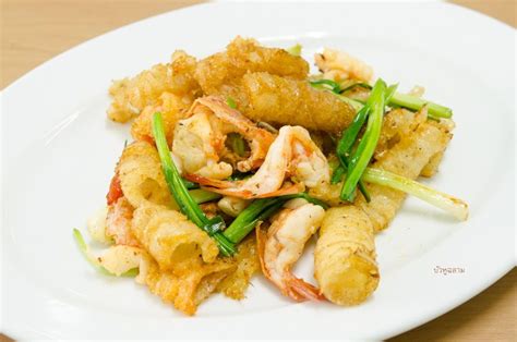 กระเพาะปลาผัดกุ้ง แม่บ้านยุคใหม่ แม่บ้าน
