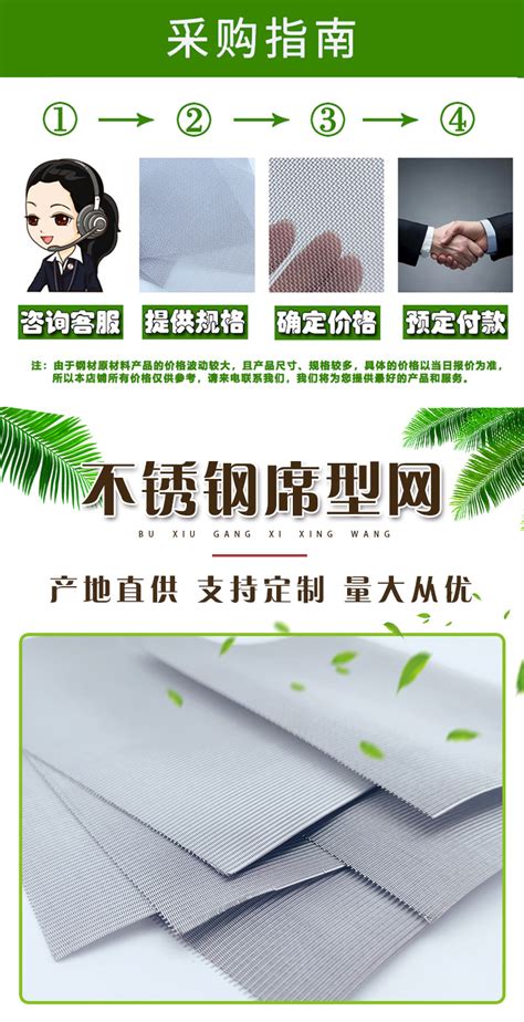 321不锈钢菱形筛网80目编织席型网石油化工用过滤网定制批发平纹 阿里巴巴