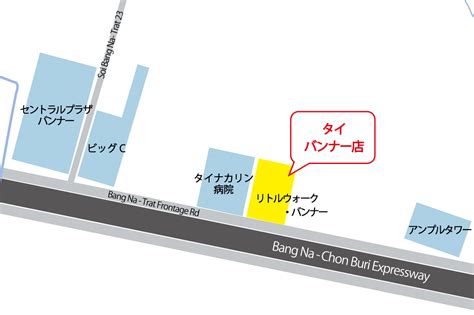 世界の山ちゃん 居酒屋店舗情報