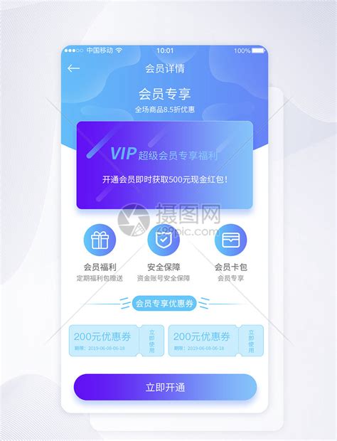 Ui App
