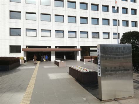 東京法務局 横浜帰化申請オフィス