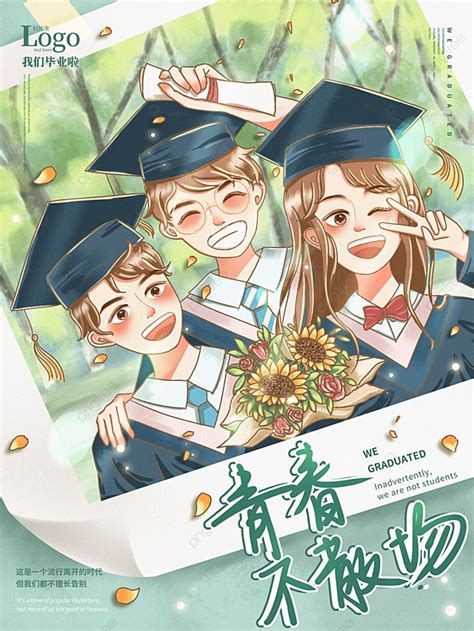 Original Hand Drawn Illustration Poster For Graduation Season Template