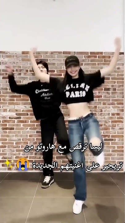 لاحظتو انحنت على طريقه التايلندية وهاروتو على الطريقه الكوريه اعتقد