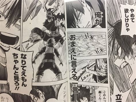 『僕のヒーローアカデミア』名言10選！勇気が出る言葉まとめ Yuya Note