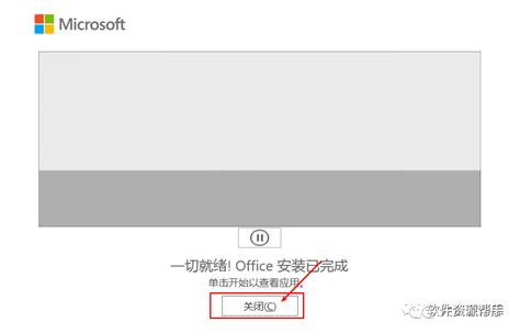 Project2021软件下载 安装教程 含安装包 哔哩哔哩