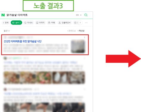 마케팅몬스터gpt기반 문서 자동 생성 And 블로그 등록 프로그램