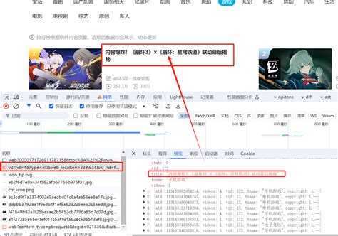 【python爬虫案例】利用python爬取b站top100热门排行榜附源码爬取b站排行榜 Csdn博客