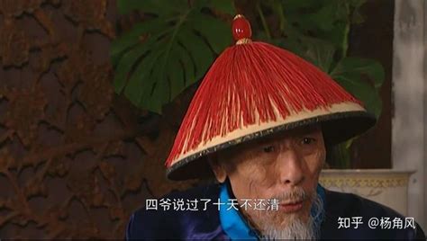 《雍正王朝》追缴国库欠款，魏东亭为何不找康熙求情而选择自杀？ 知乎