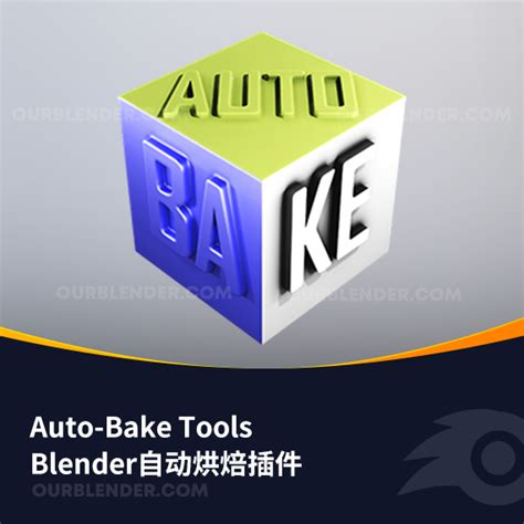 插件工具 Ourblender 专业的三维素材库
