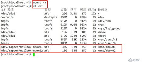 Linux系统lvm逻辑卷的创建与扩容（命令详解，图文并茂） 行业资讯 亿速云
