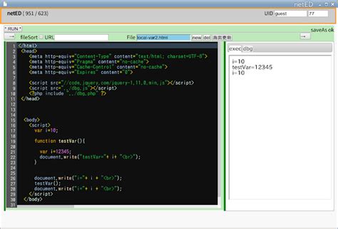 プログラミング 変数のスコープ JavaScript