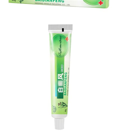 白癜膏风外用日本白斑净促黑色素补骨脂酊外用汗斑药软膏专用批发 阿里巴巴