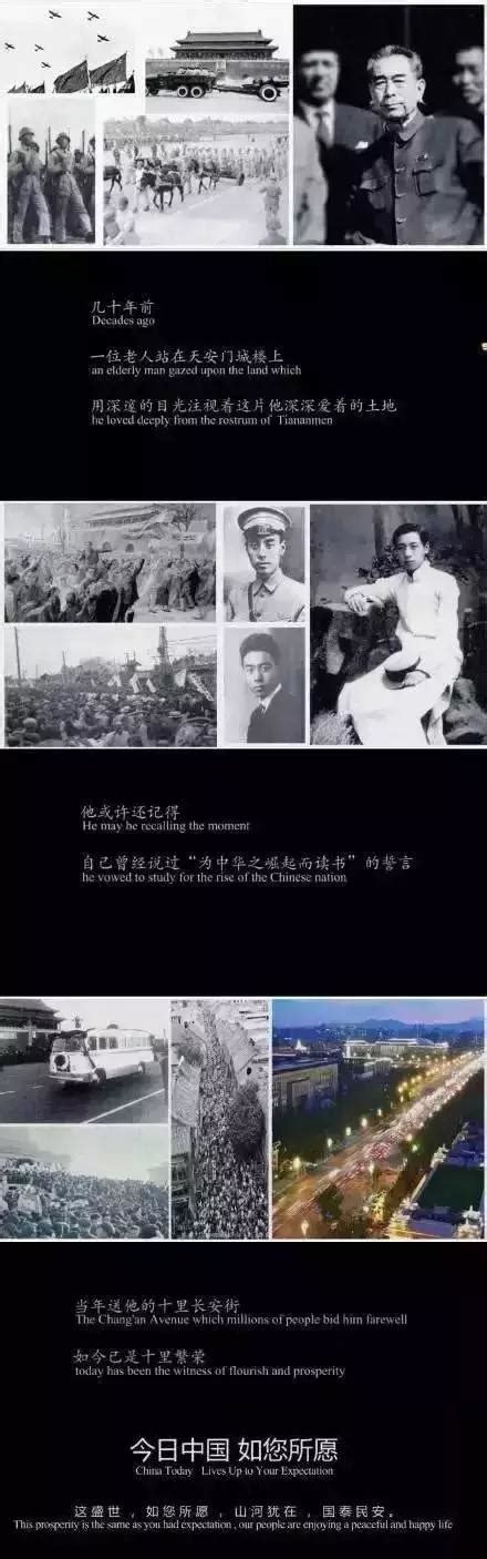 那年十里長街今日十里繁榮今日中國如您所願 每日頭條