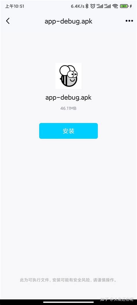 爆强！直接把 Python 编写的图形程序打包为安卓 App 知乎