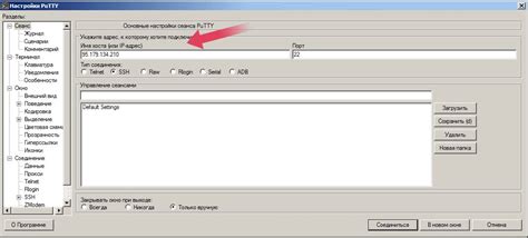 Ssh подключение что это настройка Ssh на Linux и Windows серверах