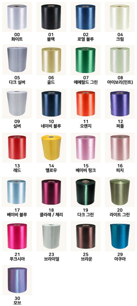 리본 프린트