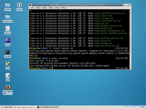 Spark 简介与安装（免费） 蓝桥云课