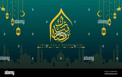 Arabic Calligraphy Or Typography Of Ramadan Mubarak A Holy Month Of