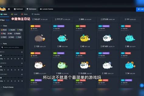 打nft游戏打出两套房？元宇宙时代玩个游戏都挣钱游戏宇宙套房