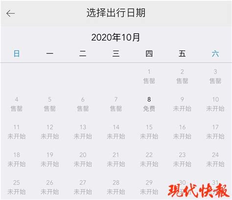 記者探訪蘇州博物館網約已排到10月8日 每日頭條