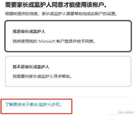 vs2017遇到的问题及解决方案 vs2017许可证 csdn博客