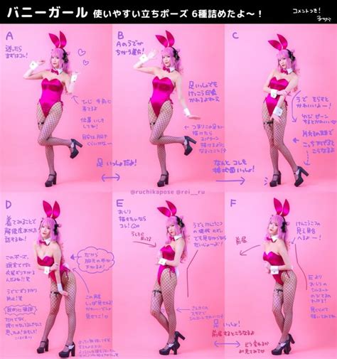 Pin By Choumuske Cat On Pose Reference Body Reference Poses Pose