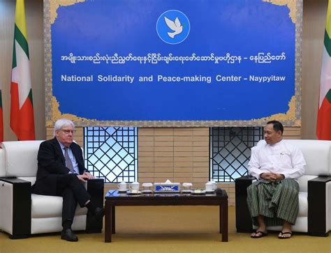 နိုင်ငံတော်စီမံအုပ်ချုပ်ရေးကောင်စီအဖွဲ့ဝင်၊ အမျိုးသားစည်းလုံးညီညွတ်ရေးန