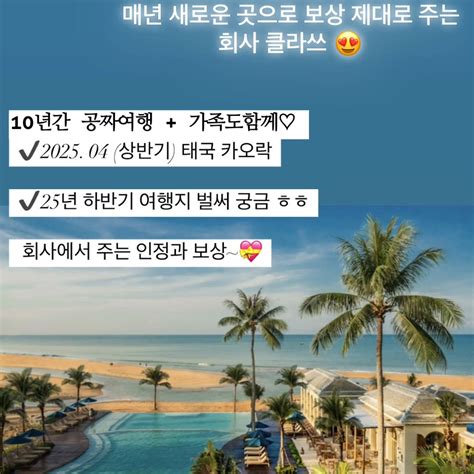 12월 5일 얼마안남았다 같이 일하면서 평생 공짜여행다닐사람 🖐