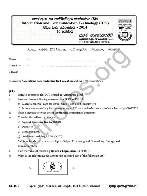 Grade 10 Ict English Medium Second Term Test Model Paper 2017