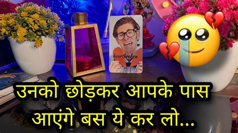 💞 Unki Current True Feelings Hisher Feelings Candle Wax Hindi Tarot