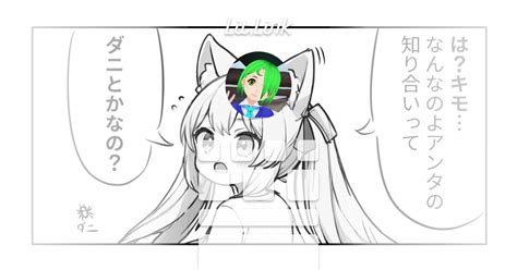 Najiko Lit Link