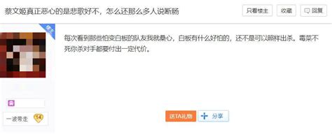 三国杀蔡文姬为何成最恶心武将？究竟如何才能处理悲歌断肠？技能