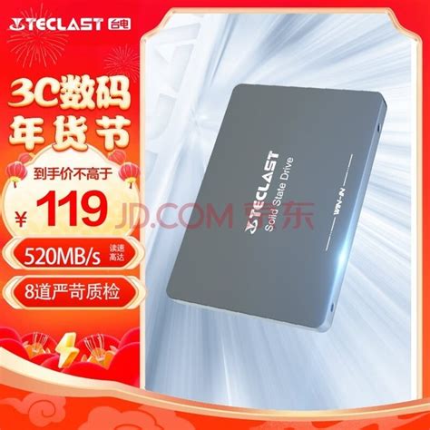 五款性价比高的sata接口ssd Ssd固态硬盘推荐朗科 超光n550s游戏硬件 中关村在线