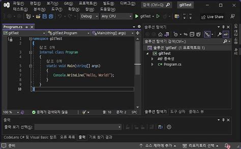 Git Reset 커밋 취소 방법 로컬 저장소 — 윤윤 Dev