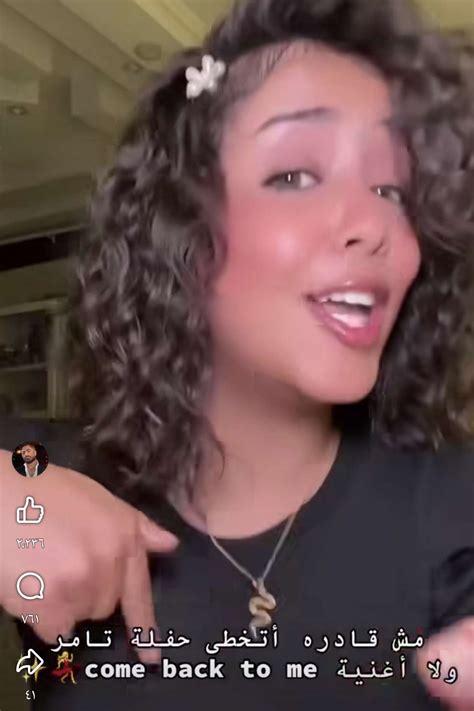 النجم المصري تامر حسني ينشر فيديو لليمنية هديل مانع ويحقق تفاعل غير