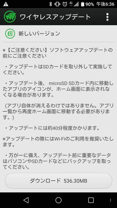 スマホやpcで「osをアップデートしない人たち」が考えていること Itmedia Mobile