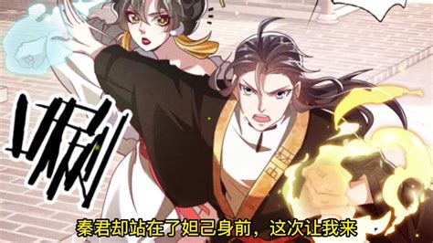 我召唤出了诸天神魔《第11集》高清1080p在线观看平台腾讯视频