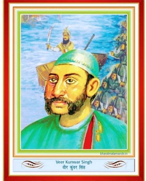 Vijayotsav Veer Kunvar Singh 1857 Sanjeev Pandey