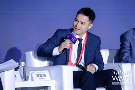 2019waic科大讯飞吴晓如：人机协同，推动因材施教互联网科技快报砍柴网